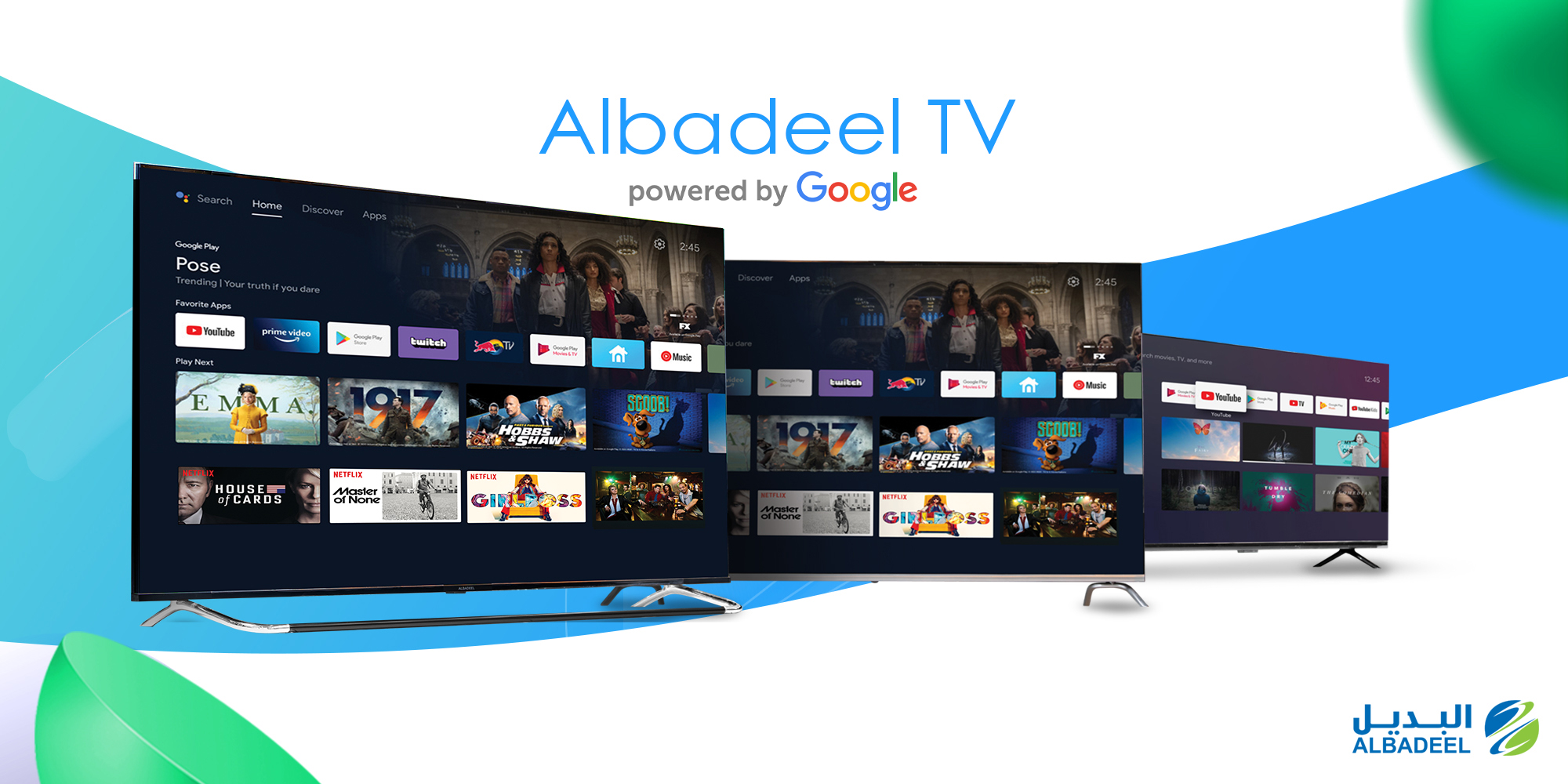 Online sales electronics store | AlBadeel Libya